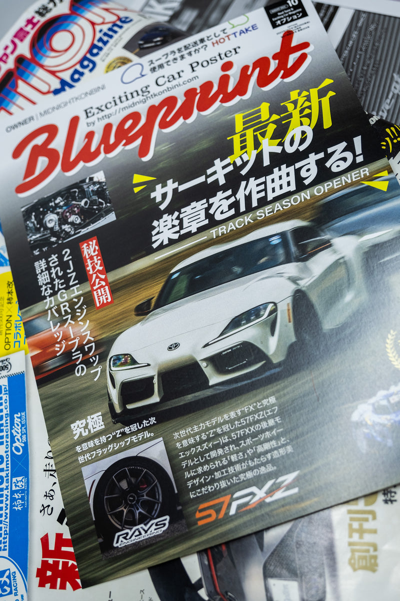 A90 Supra Poster | Blueprint Magazine – MIDNIGHT KONBINI