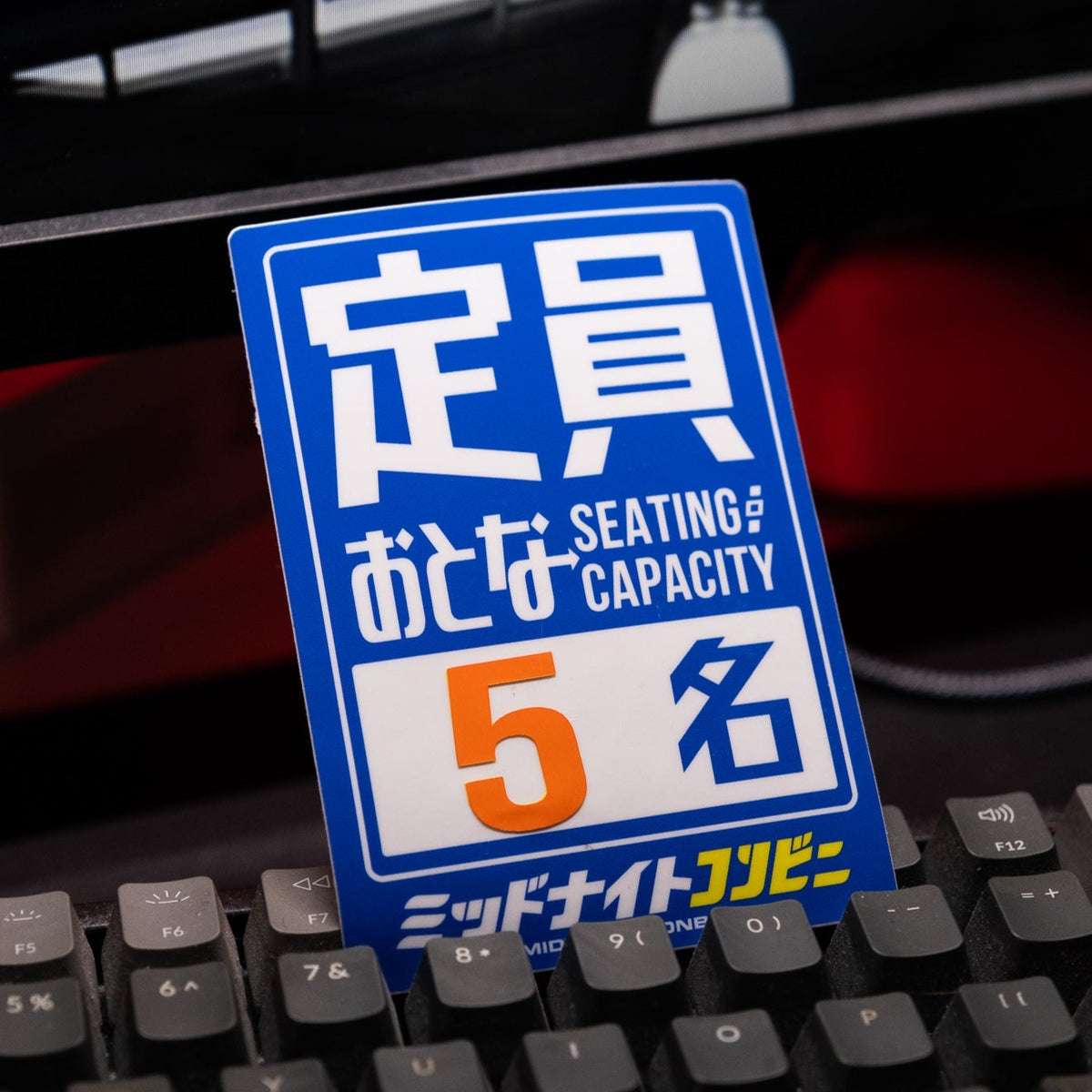 Seating Capacity Sticker – MIDNIGHT KONBINI